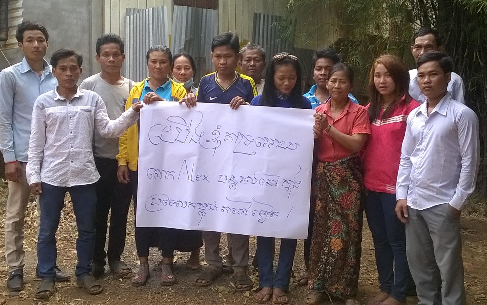 In Solidarity for Protection of the Areng Valley - International Rivers ...